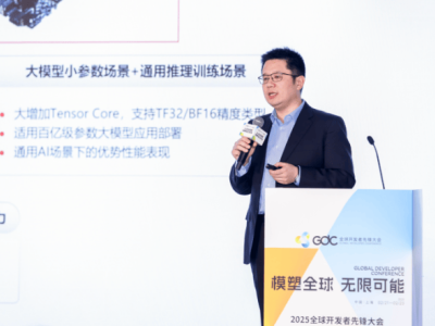 中科曙光发布DeepAI深算引擎，全面赋能DeepSeek等大模型多元场景应用