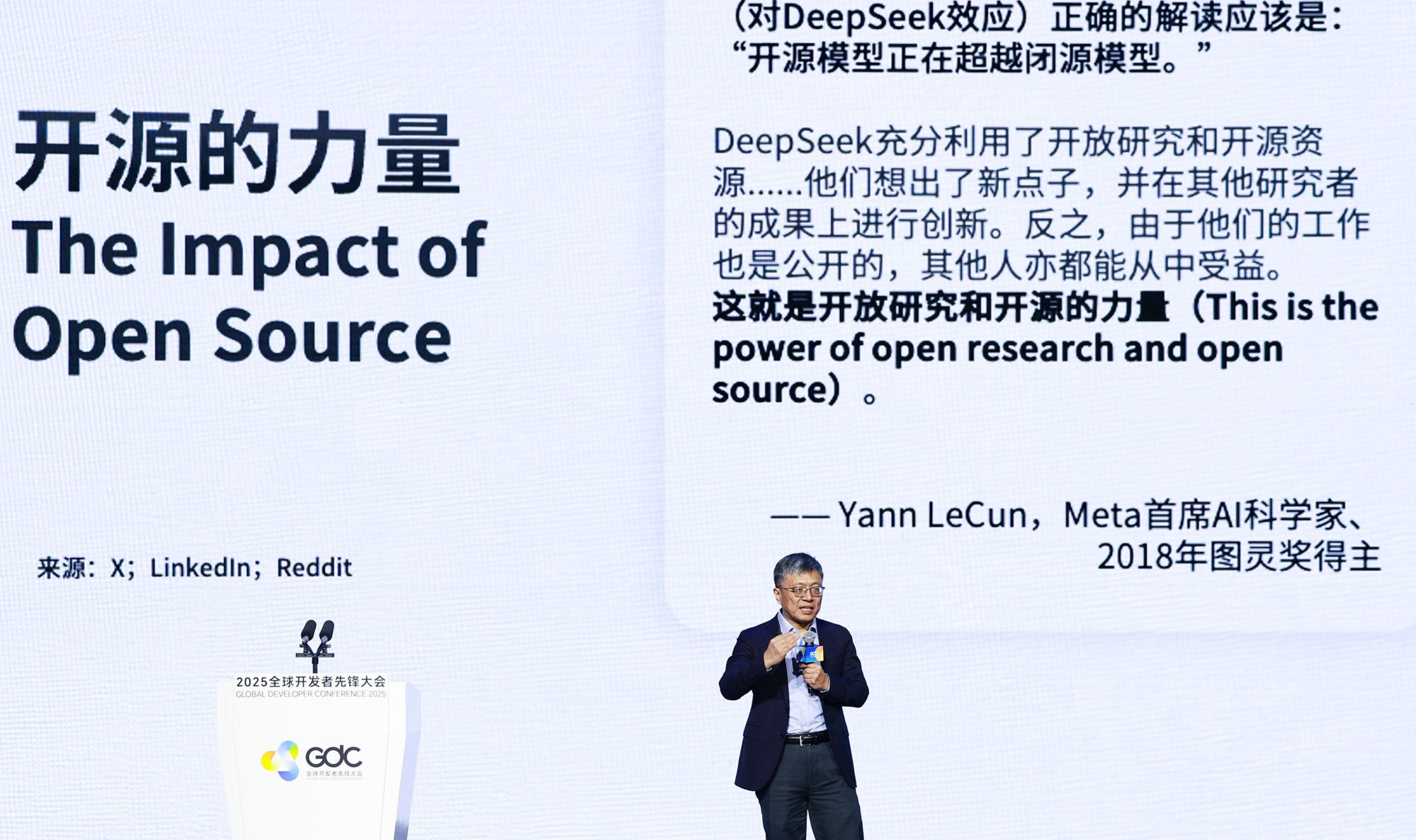DeepSeek spurs embrace of open-source AI ecosystem at Shanghai industry ...