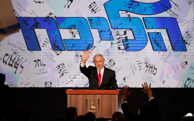 Study finds ‘consistent recovery’ in Likud’s prospects as voters return ...
