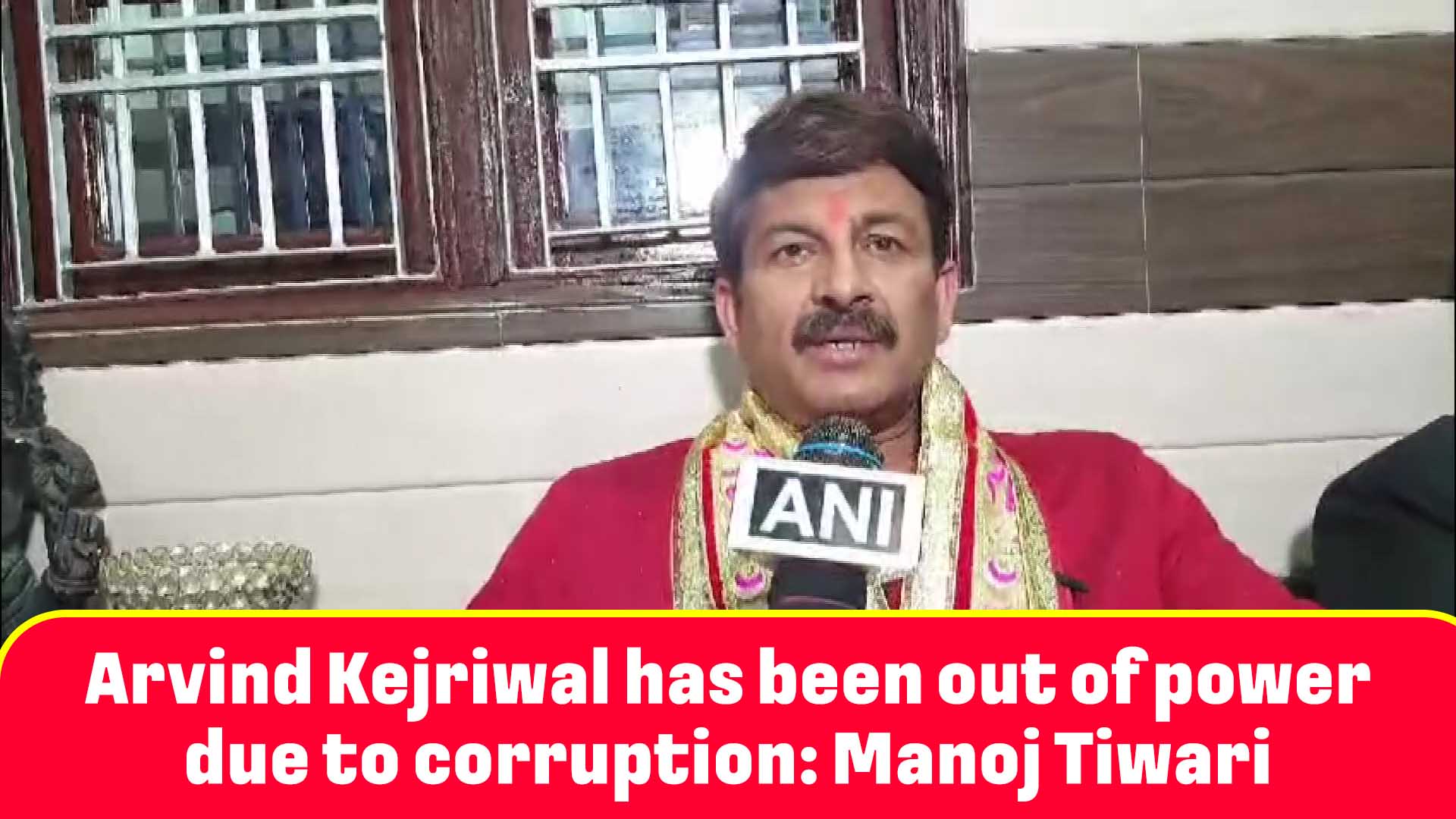 Arvind Kejriwal has been out of power due to corruption: Manoj Tiwari