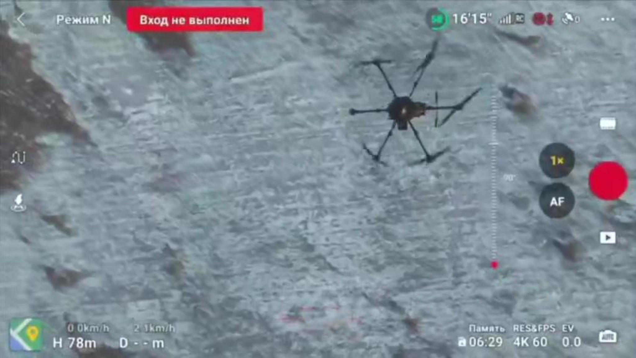 Caccia notturna del drone Rubicon che distrugge la fanteria ucraina sul ...