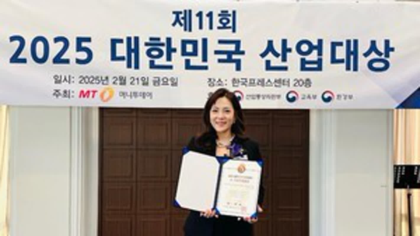 SHMD, '대한민국 산업대상' K-스타트업대상 수상