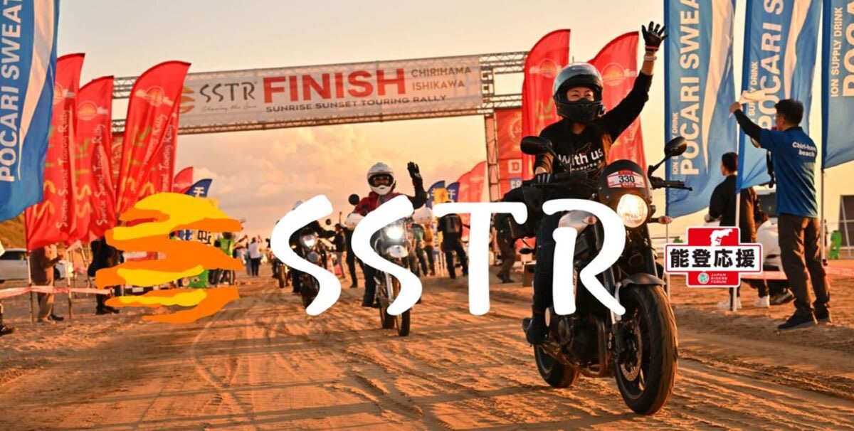 2年ぶりに登場！トライアンフが「SSTR 2025」にコンテンツの展開を発表