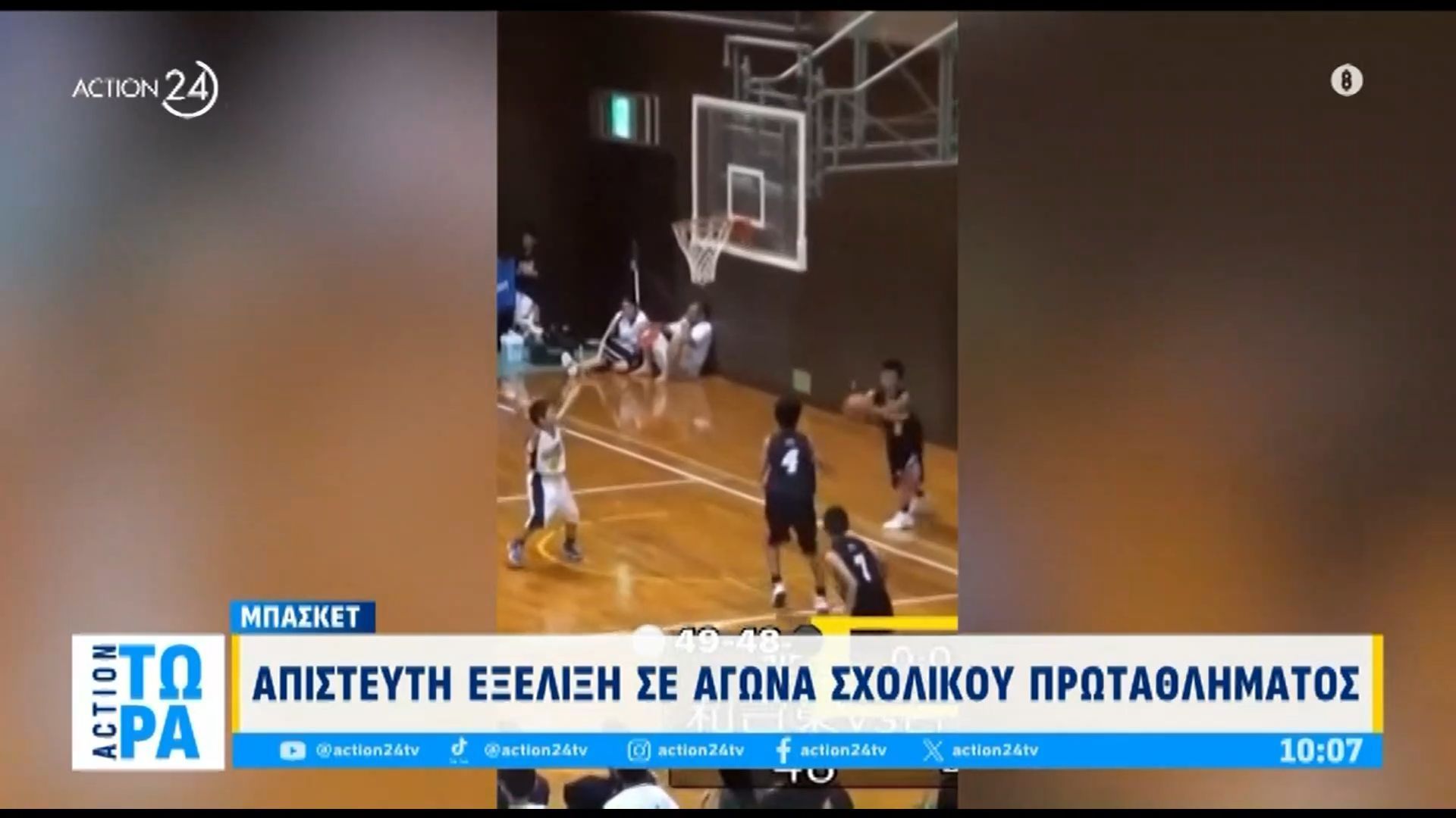 MSN Greece | Ειδήσεις και Νέα, Είσοδος σε Hotmail, Outlook, Skype