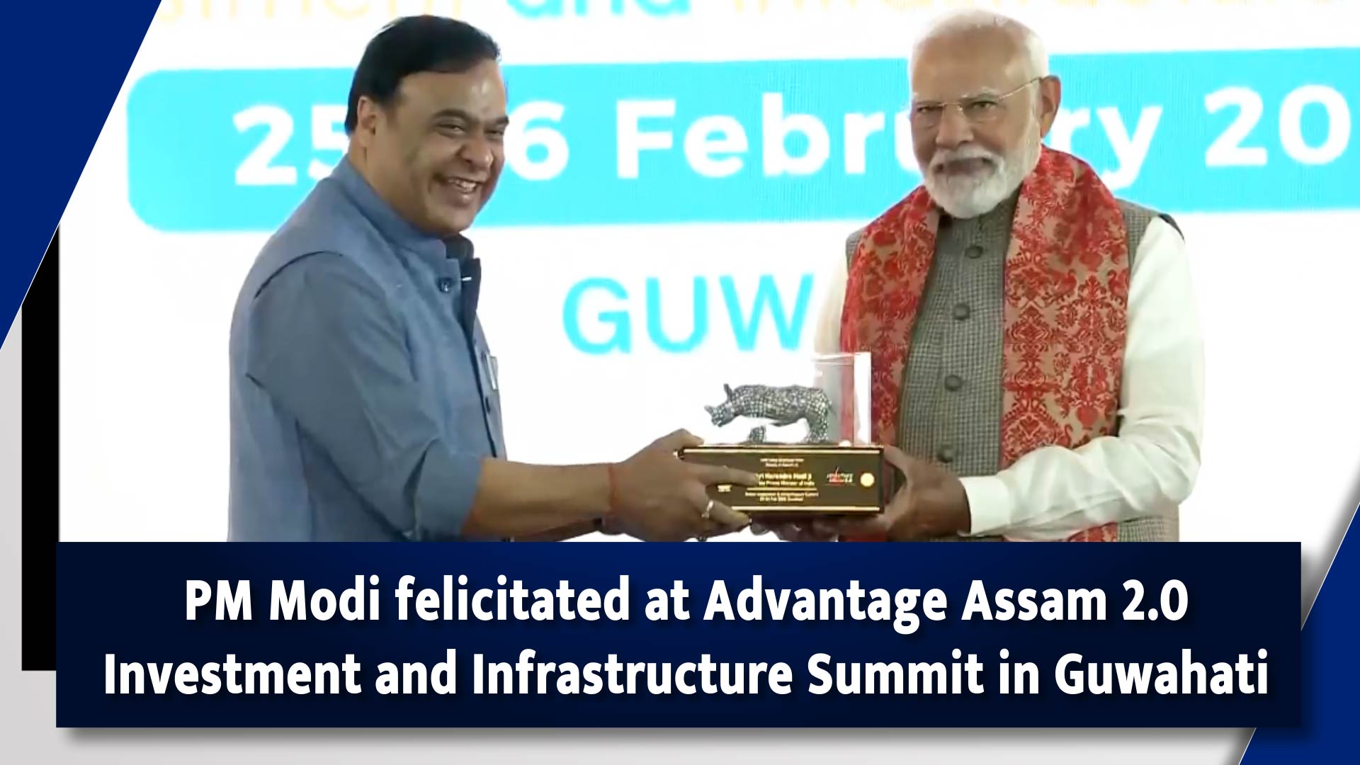 PM Modi felicitated at Advantage Assam 2.0 Investment and ...