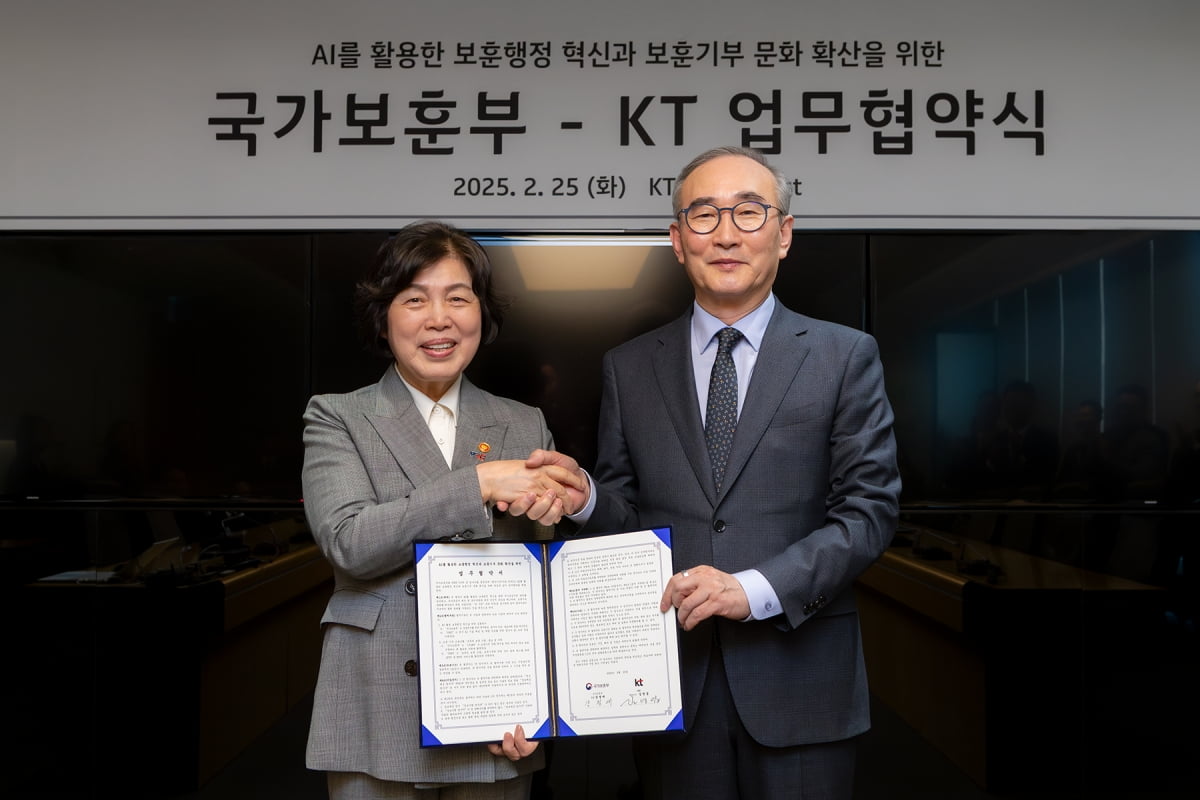 KT “AI로 보훈행정 혁신”…국가보훈부와 AX 협력