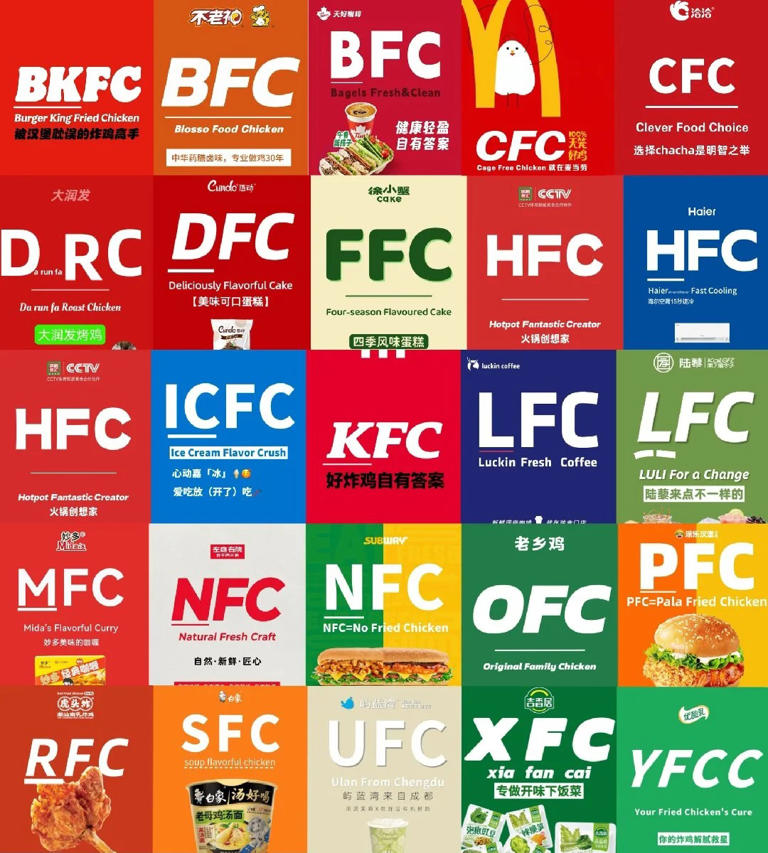 麦当劳带头挑事，几十家品牌围攻KFC