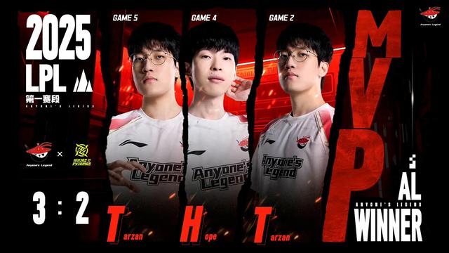 NIP太可惜！AL3-2击败NIP，Tarzan节奏爆炸