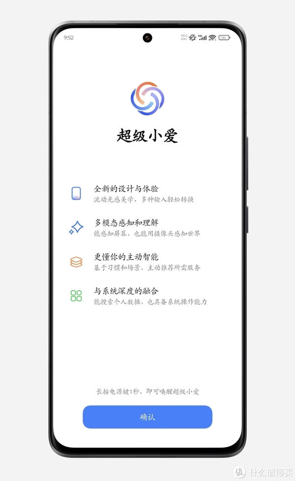 这些机型新增澎湃OS2正式升级！包括小米Civi2等（附系统包下载）