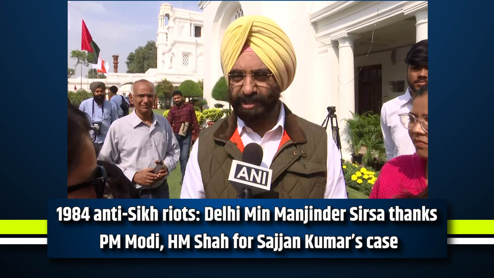1984 anti-Sikh riots: Delhi Min Manjinder Sirsa thanks PM Modi, HM Shah ...