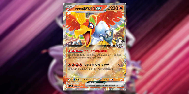 Pokémon TCG: Destined Rivals - Release Date, New Cards, & What To Expect
