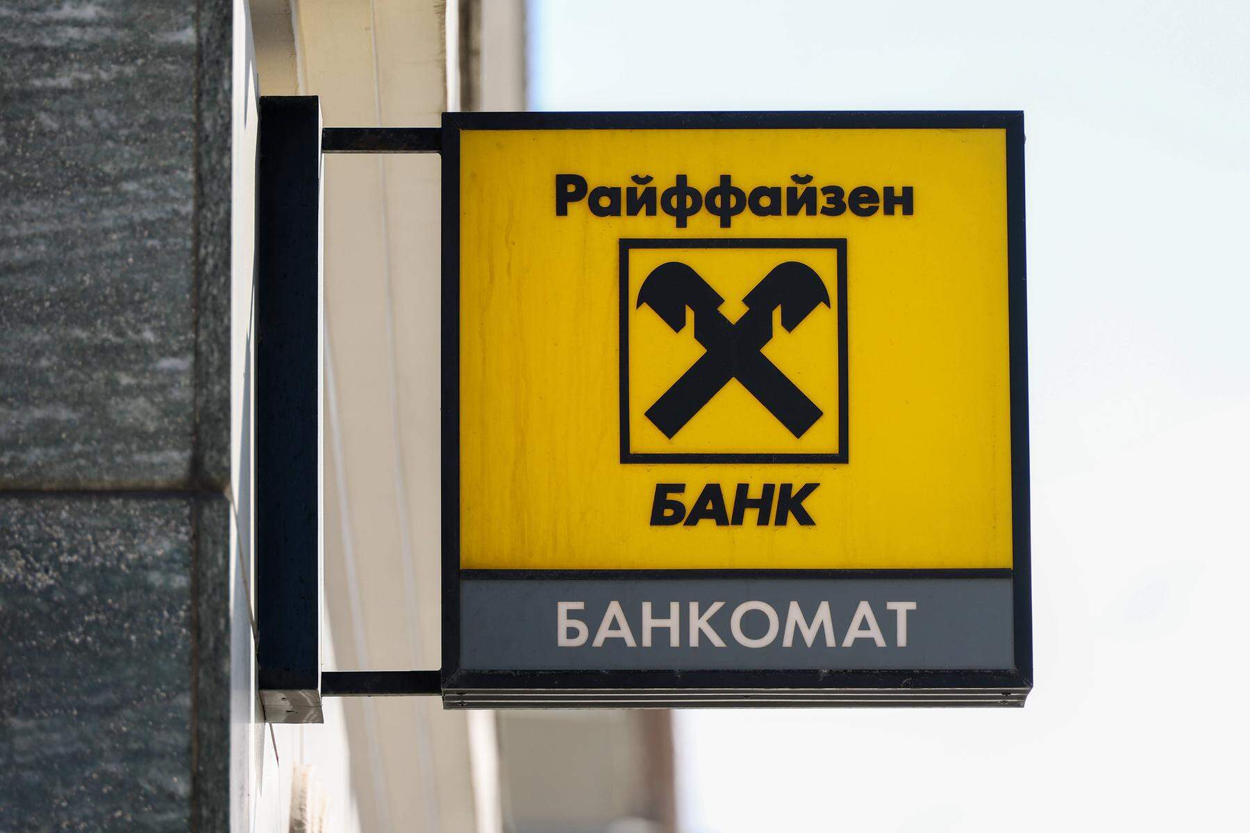 Strabag-Gerichtsstreit in Russland: RBI-Tochter ging in Berufung