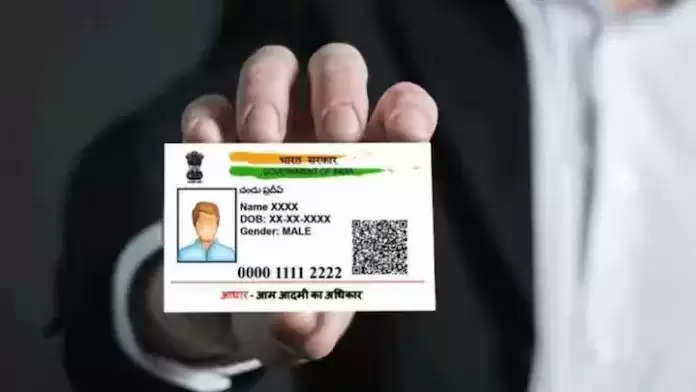 Digital Aadhaar Card: Download Your Aadhaar for Free with This Simple ...