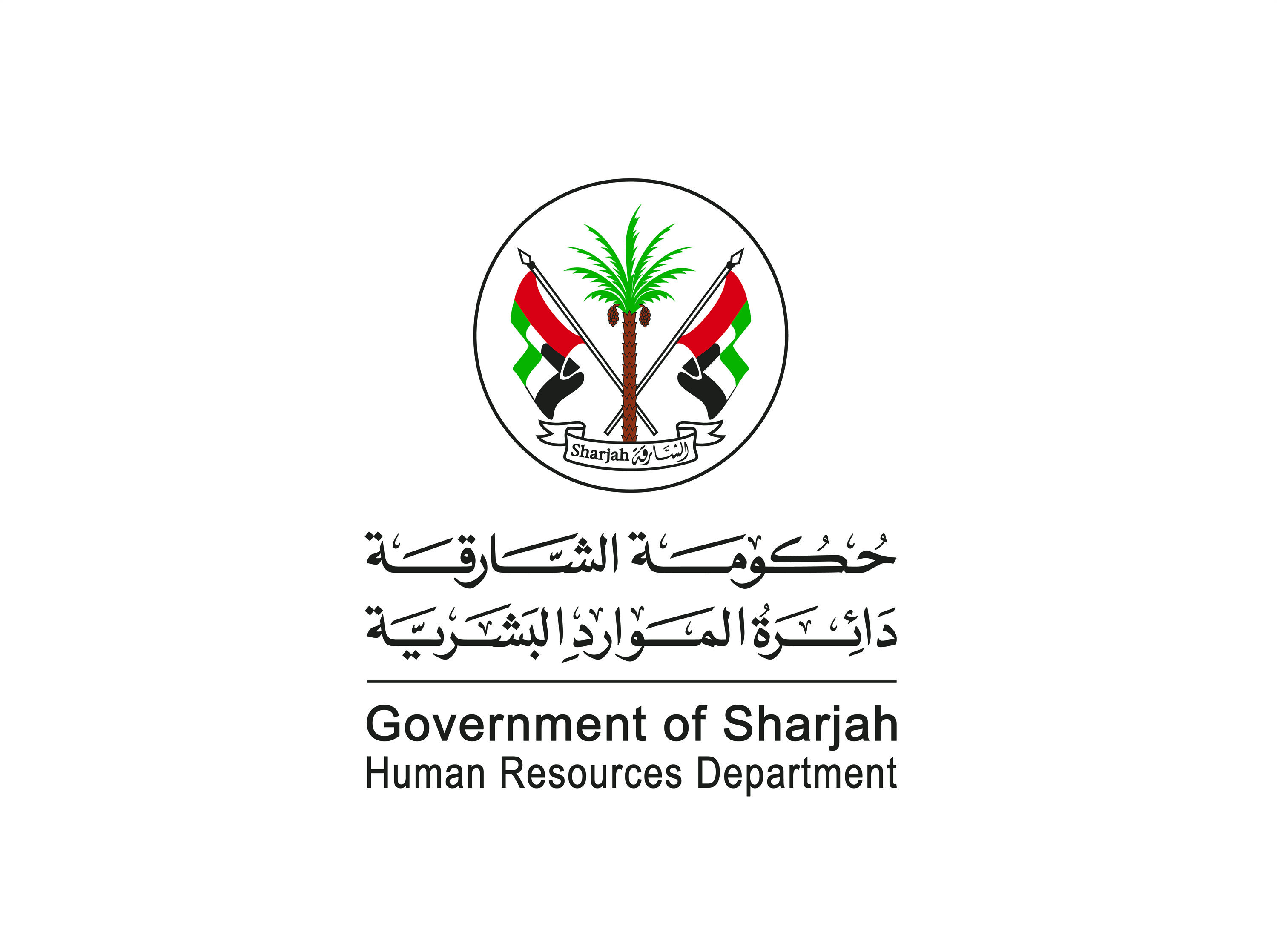 SDHR announces official working hours during Ramadan