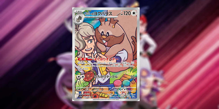 Pokémon TCG: 10 Coolest Destined Rivals Cards Revealed (So Far)