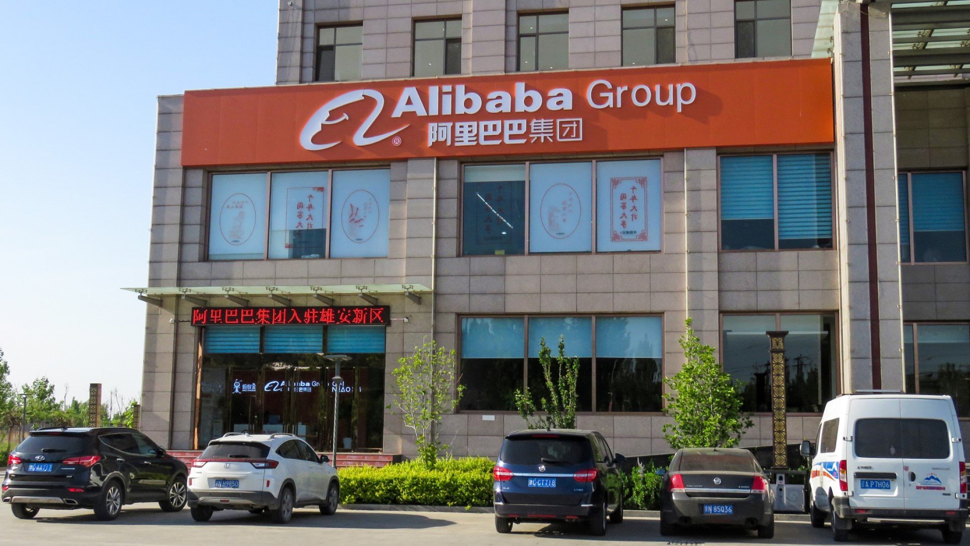 Alibaba กำลังจะเปิดตัว Wan 2.1 โมเดลเอไอสร้างรูปภาพและวิดีโอโอเพนซอร์ส