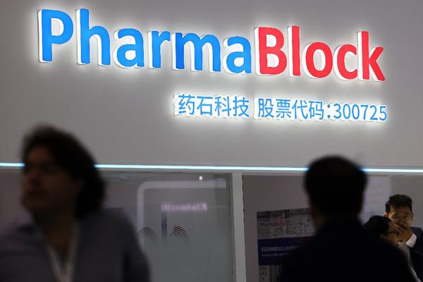 资料：药石科技 pharmablock