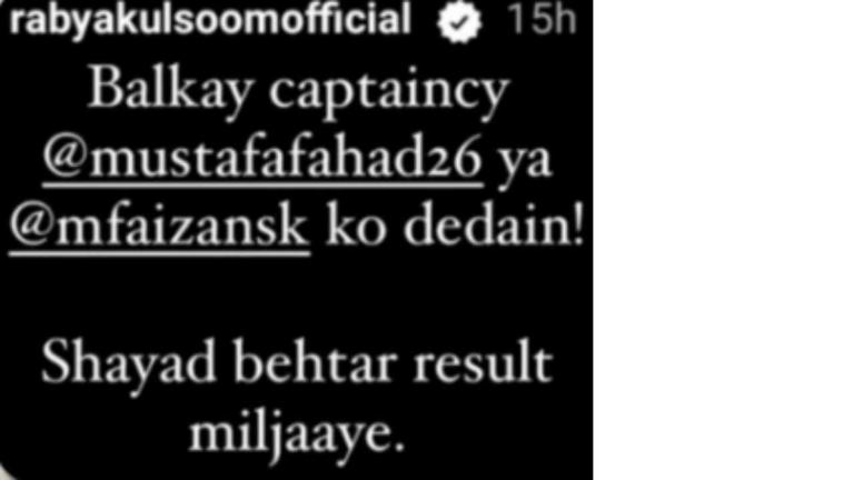 Rabya Kulsoom condems brands featuring cricketers amid ICC Champions ...