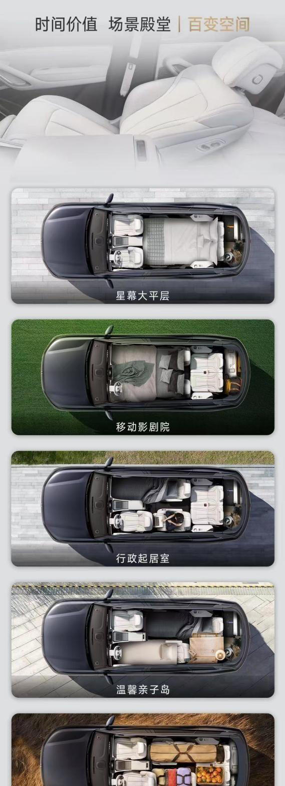 45万元起！全球首款搭载易三方的旗舰SUV腾势N9开启预售