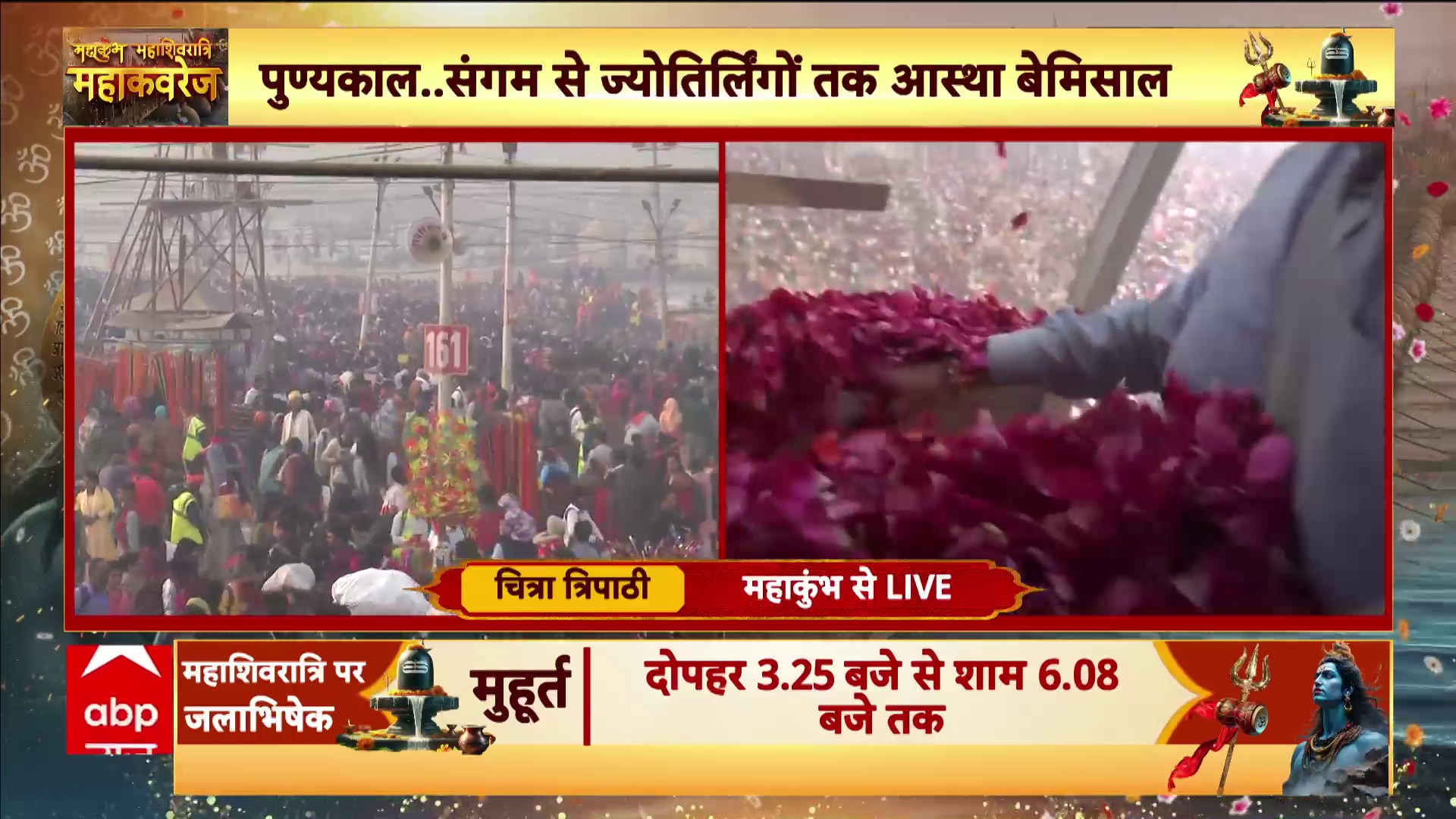 Mahakumbh 2025: Massive Devotee Rush at Sangam Nose – Chitra Tripathi’s Ground Report