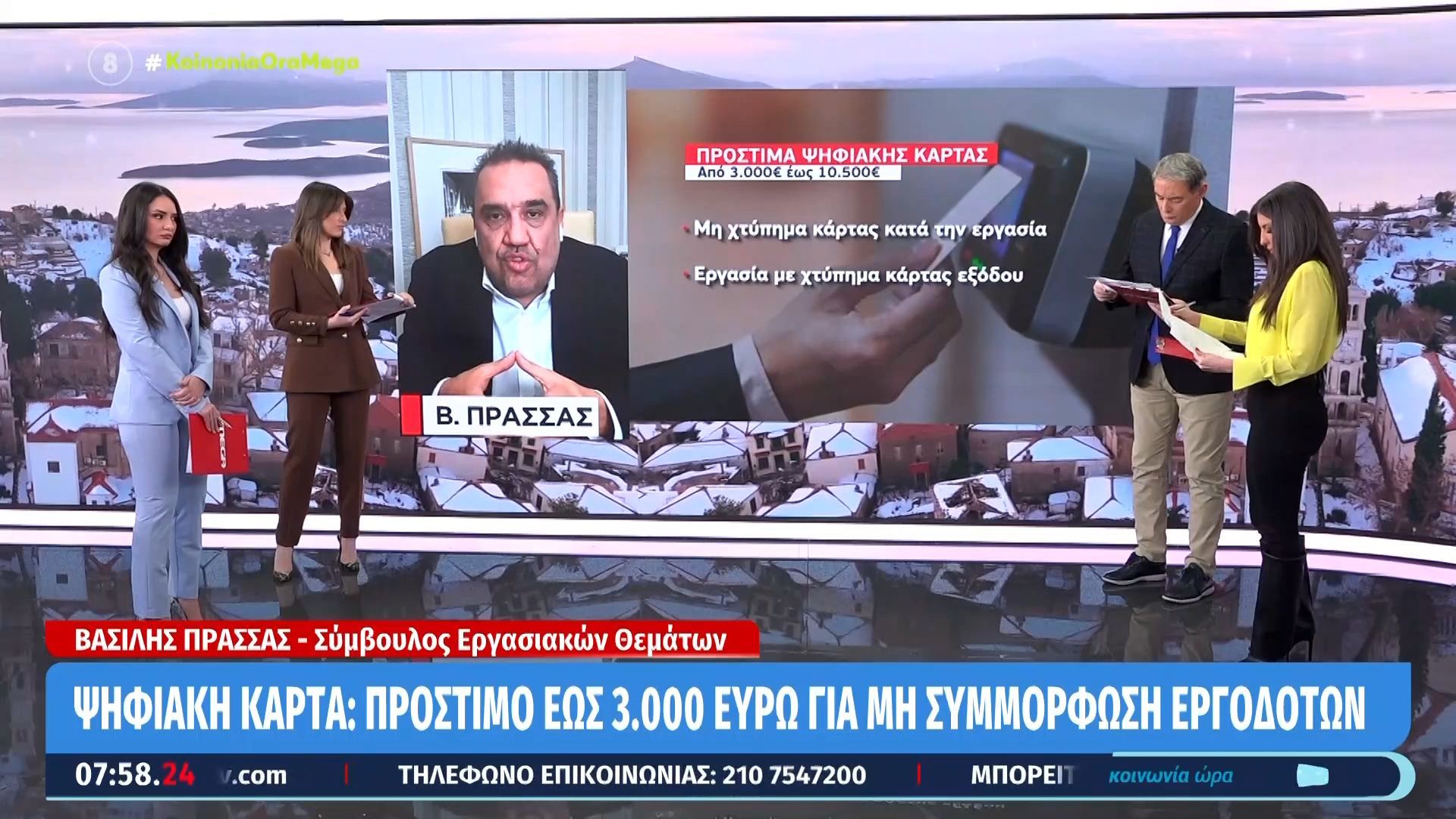 MSN Greece | Ειδήσεις και Νέα, Είσοδος σε Hotmail, Outlook, Skype