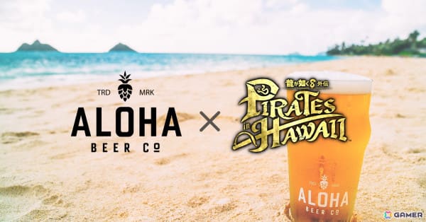 「龍が如く8外伝」と「ALOHA BEER」のコラボ第2弾が開催！パッケージ缶「ゴロゴロ覚醒麦酒」の販売がスタート