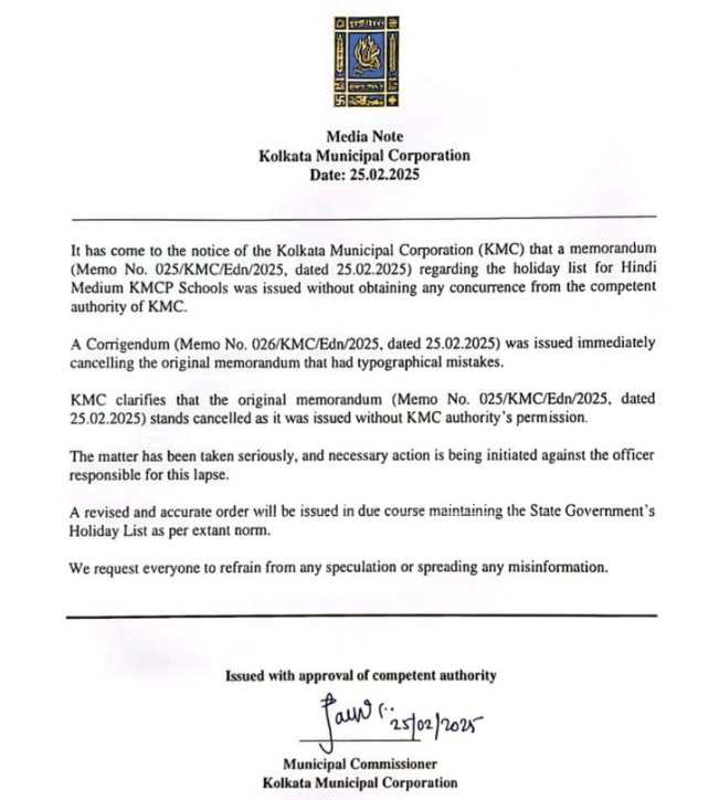 'Mamata Banerjee's Islamic caliphate': KMC cancels Eid holiday notification after BJP's attack