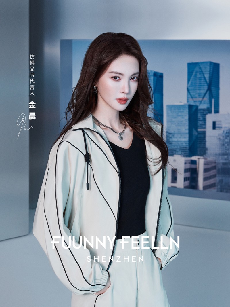 FUUNNY FEELLN仿佛发布「多元态度」春季大片，态度穿搭引领春日风潮