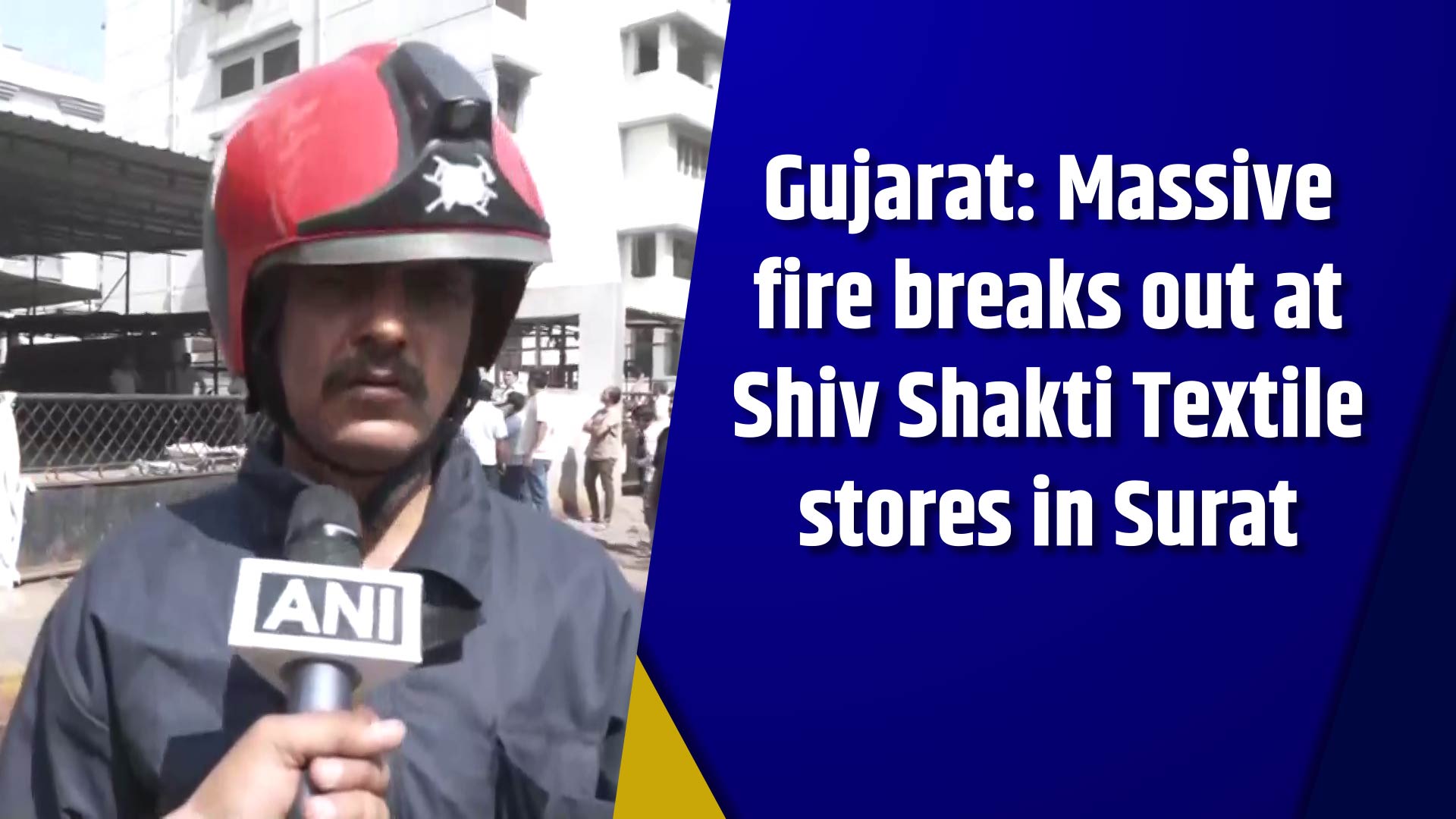 Gujarat: Massive fire breaks out at Shiv Shakti Textile stores in Surat