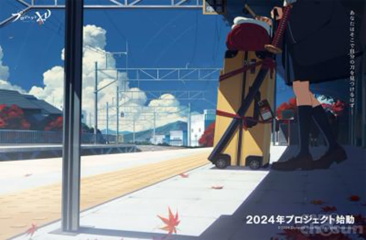 넥슨게임즈, 디나미스원 압수 수색에 "신규 프로젝트 'MX BLADE' 무단 유출 책임 물을 것"