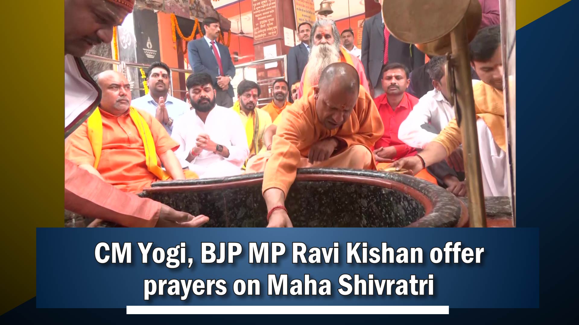 CM Yogi, BJP MP Ravi Kishan offer prayers on Maha Shivratri