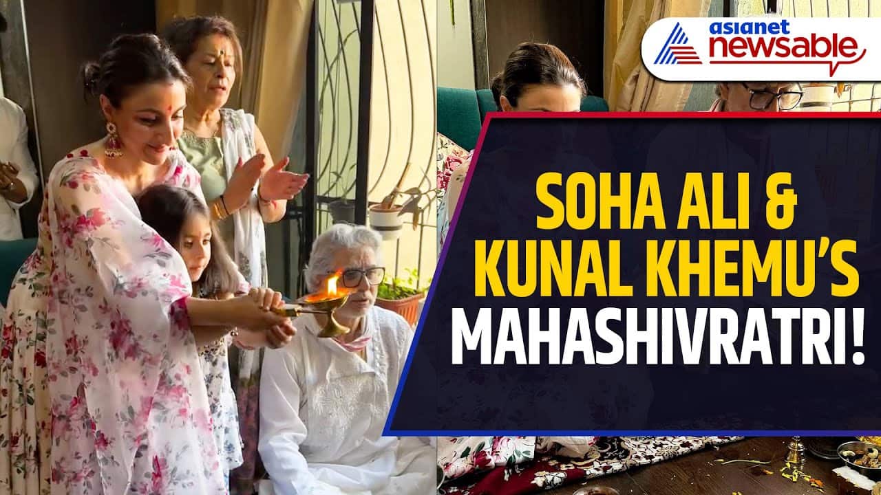 Soha Ali Khan & Kunal Khemu’s MAHASHIVRATRI Puja with Their Daughter ...