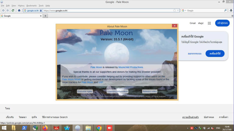 Firefox ESR ขยายสนับสนุน Windows 7/8/8.1 และ macOS 10.15 หรือต่ำกว่า ...