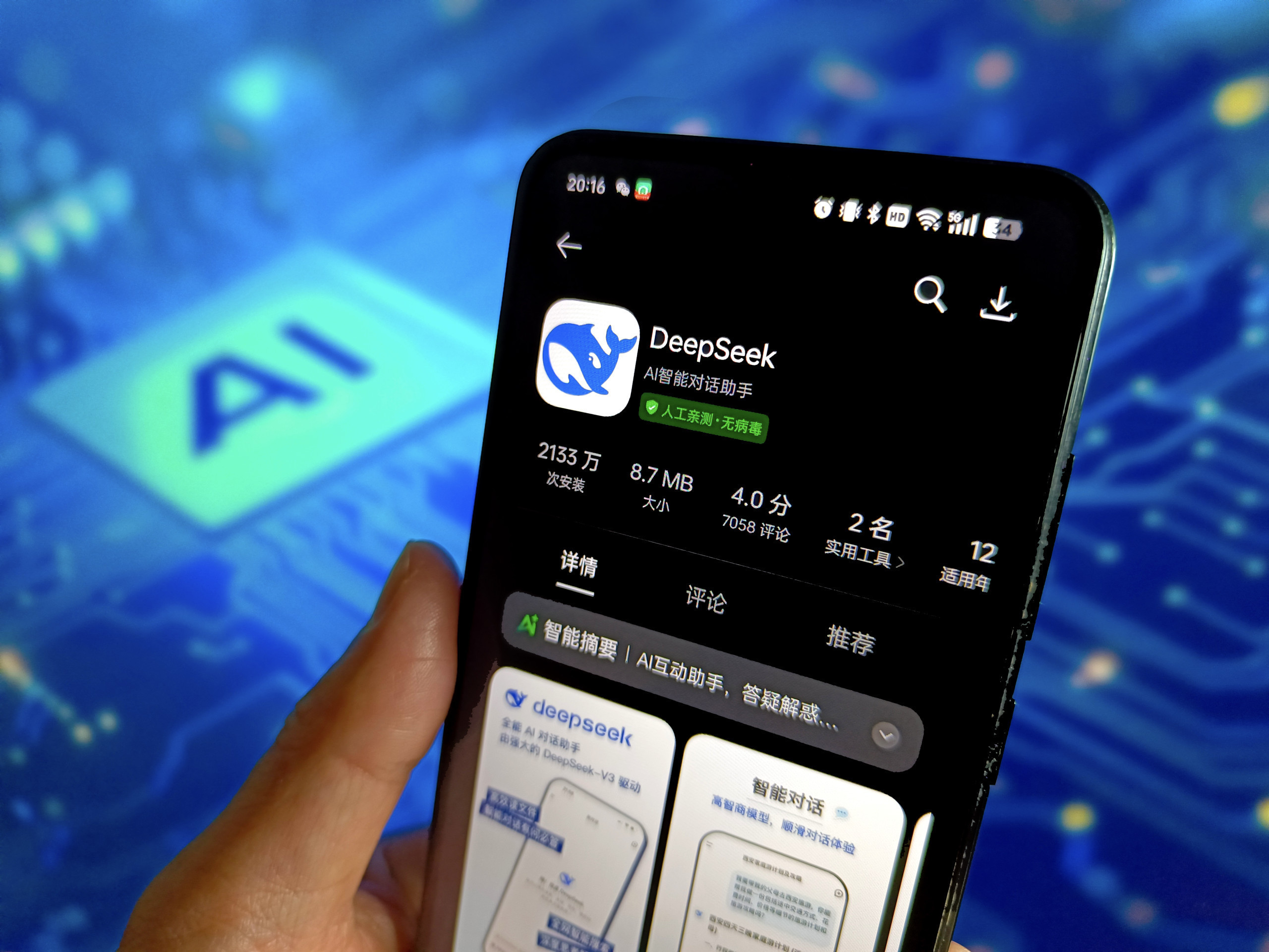 DeepSeek offers glimpse into China's censorship and information control