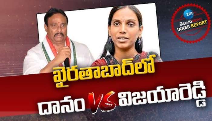 MLA Vs Corporator: ఎమ్మెల్యే వర్సెస్ కార్పొరేటర్.. ఖైరతాబాద్‌లో ...