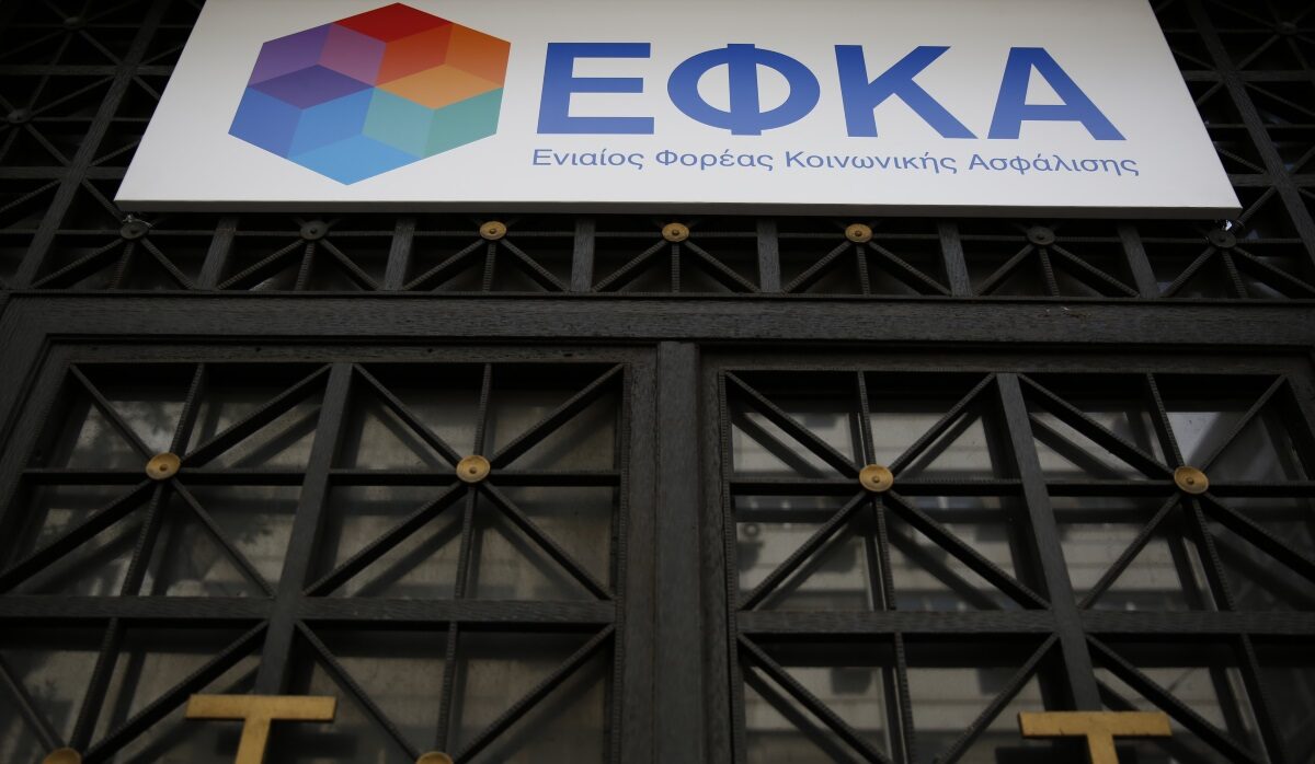 Αυξήσεις σε συντάξεις και επιδόματα το 2026 φέρνει το πλεόνασμα 1,79 ...