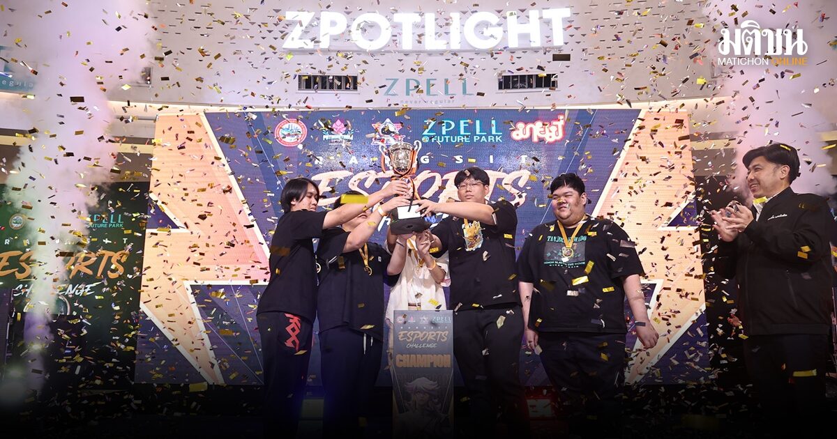 Soar คว้าแชมป์ ROV RANGSIT ESPORTS CHALLENGE ปีที่ 3