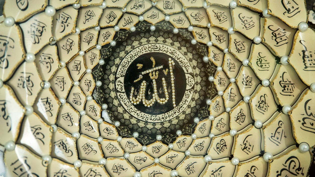 Al Hasib Artinya Apa? Makna dan Dalilnya dalam Al-Qur an