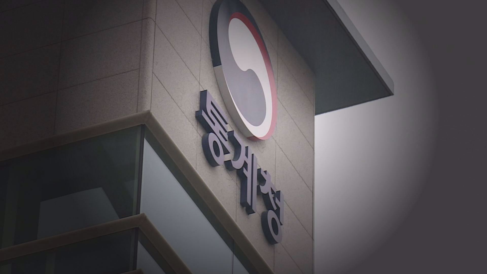 1월 대구 인구 순유입 220명, 경북 순유출 1,378명