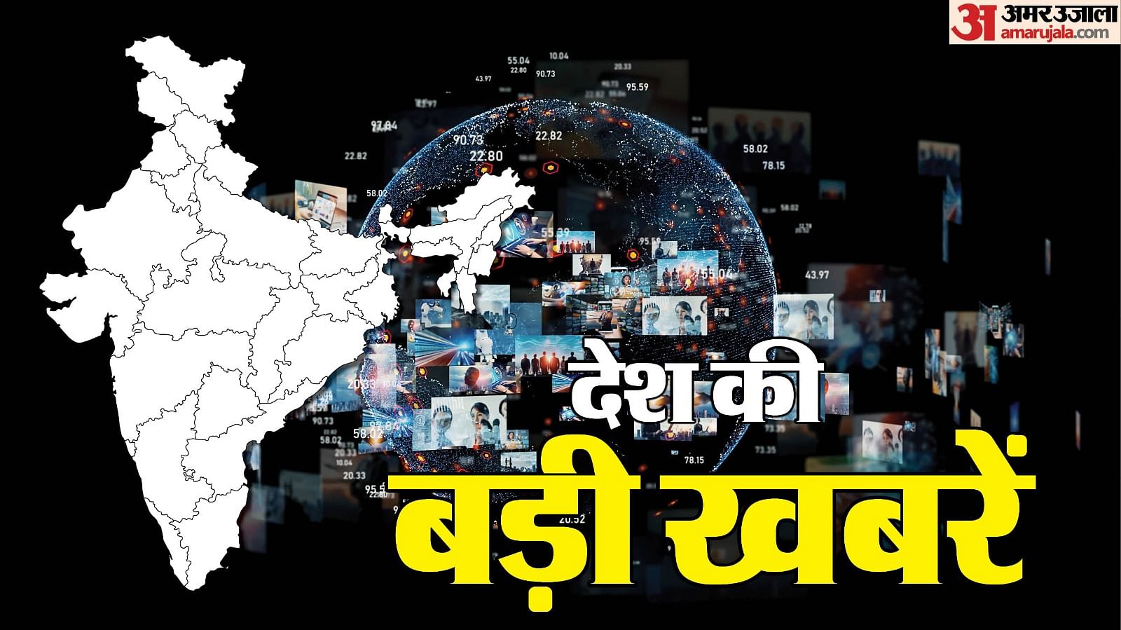 Updates: भारत-कंबोडिया की सेनाओं का संयुक्त सैन्य अभ्यास; विशाखापत्तनम ...
