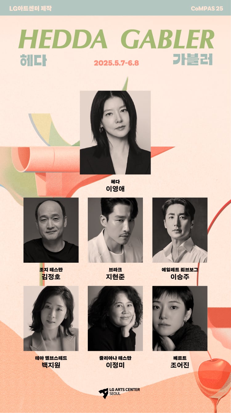 Lee Young-ae returns to stage after 32 years in ‘Hedda Gabler’