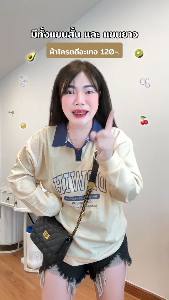 才喊只求活下來！泰30萬粉網紅「全身潰爛流膿」住院2個月離世