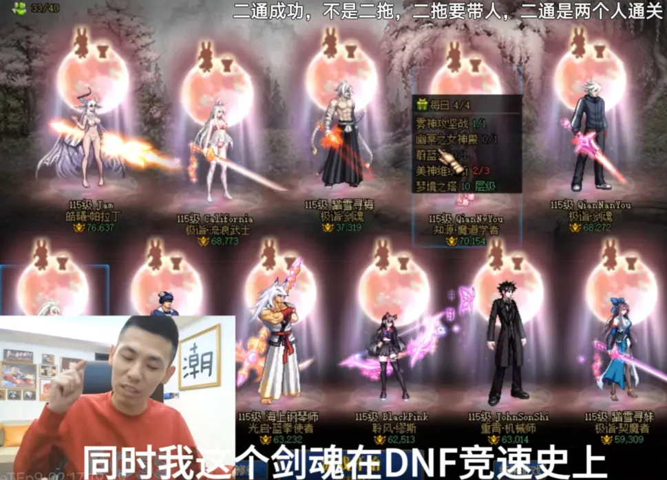 DNF：旭旭宝宝登上跨一剑魂号，一看装备懵了，这竟是哥布林套