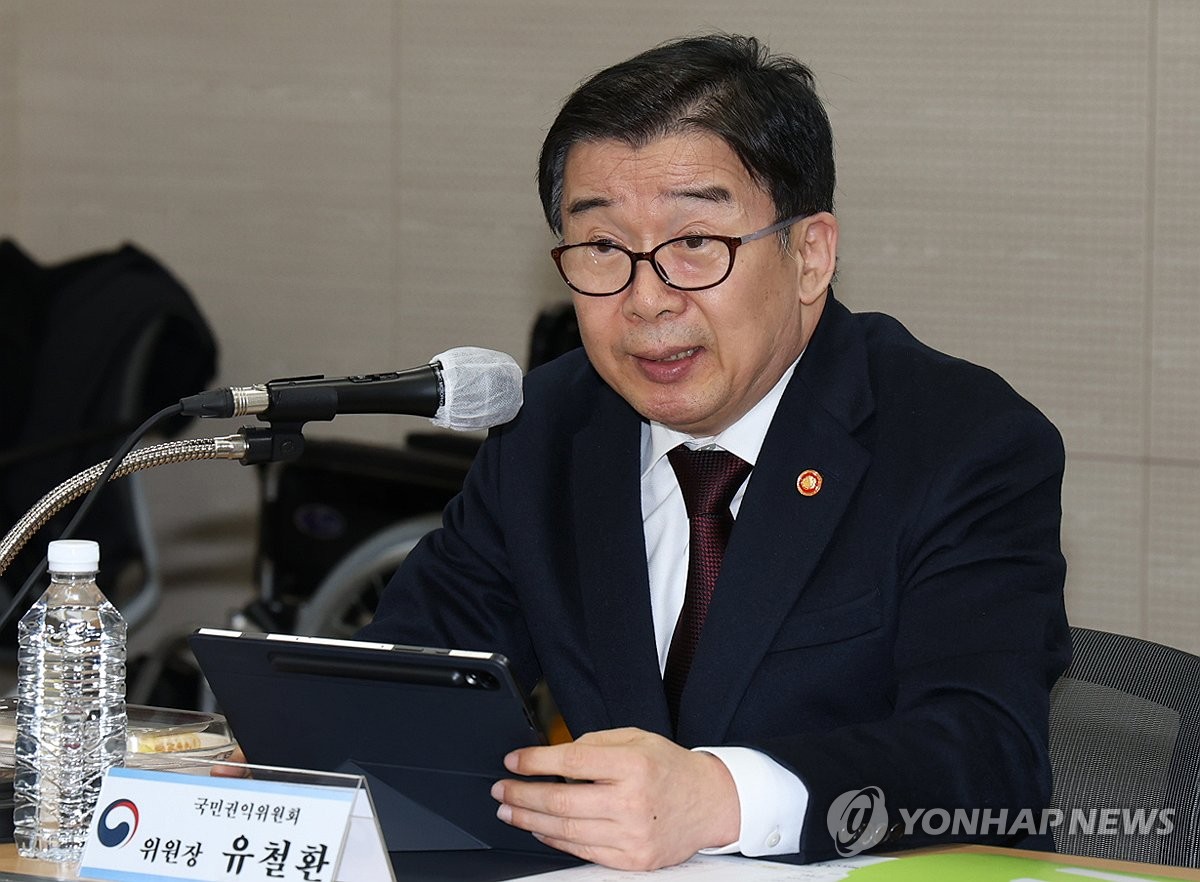 권익위, '국민권익의 날' 기념 부패방지·권익보호 포상 수여