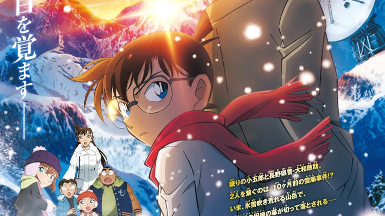 ‘One-Eyed Flashback’ Passes 10-Billion Mark in Less than 20 Days, On ...