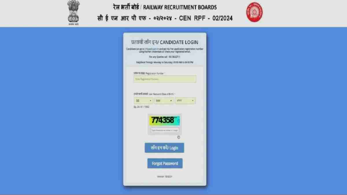 [Link Active] RRB RPF Constable Admit Card 2025 Out at rrb.digialm.com ...