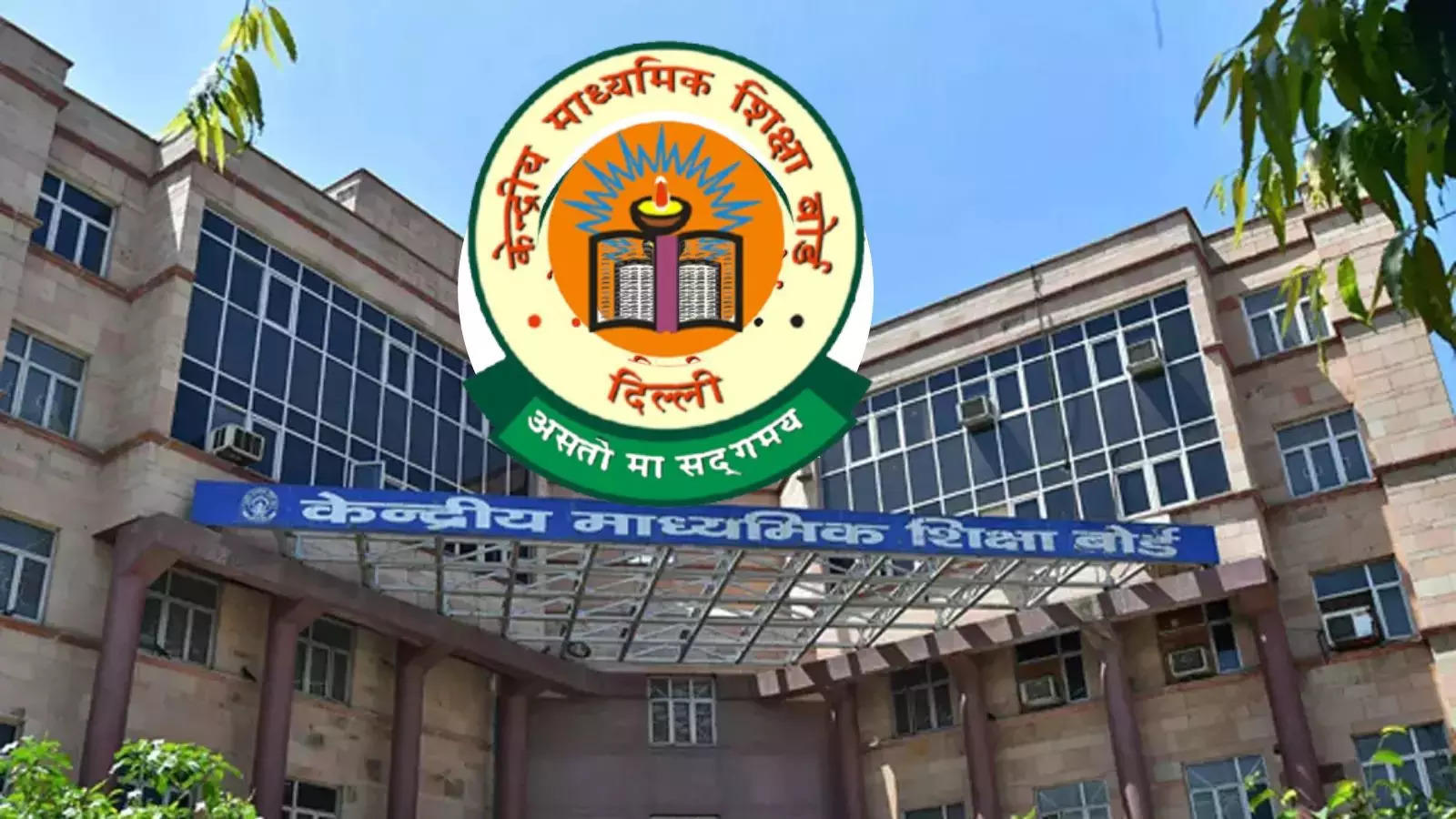 CBSE Board exams 2026: Major reforms introduced, here is what's going ...