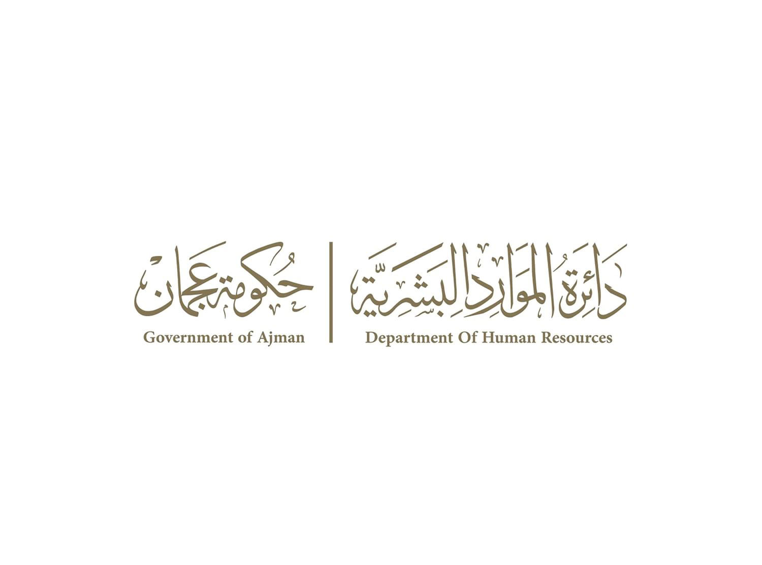 Ajman government employees to work 100% remotely on Fridays during Ramadan Ajman government employees to work 100% remotely on Fridays during Ramadan