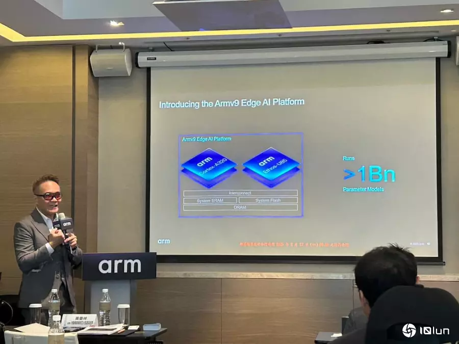 Arm推全球首个Armv9边缘AI运算平台，促物联网实现新一代性能