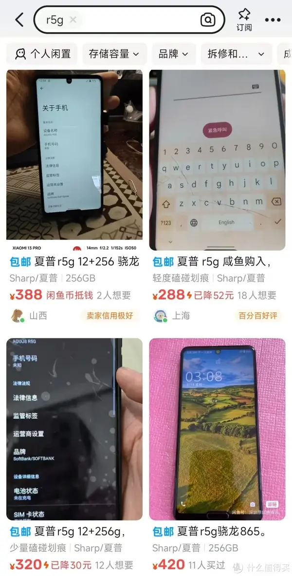 性价比强悍的洋垃圾，骁龙865+12G大内存，还有顶级2K LCD屏